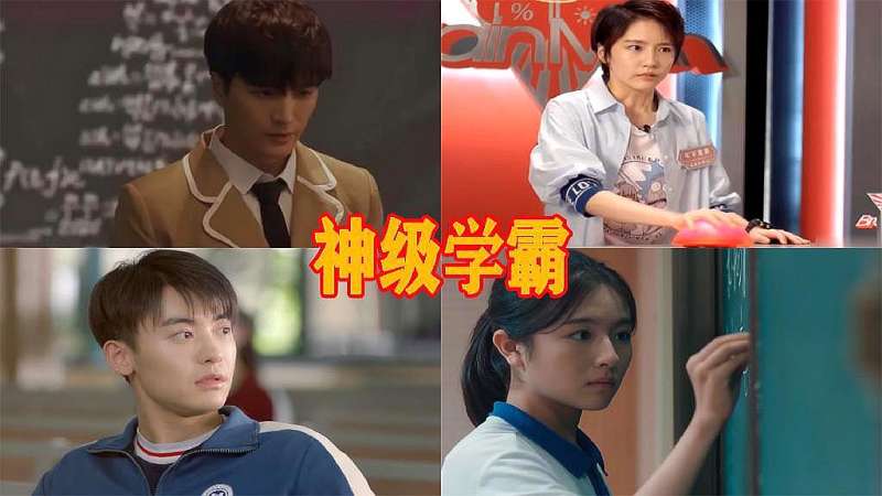 盘点学霸神级操作,竟然利用数学公式,能推算出人的死亡时间