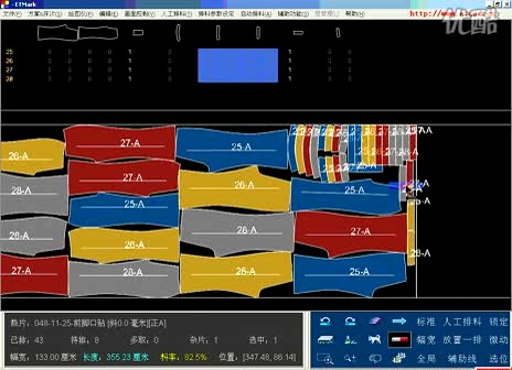 ET服装CAD视频教程排料-演示无声音