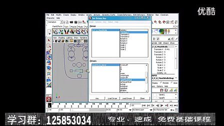 Maya动画 maya教程 maya建模 maya视频教程 maya教程
