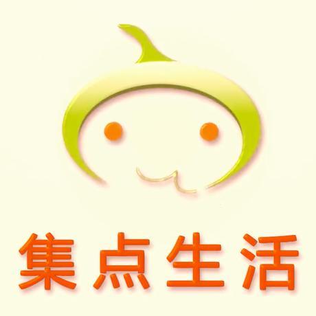集点生活 