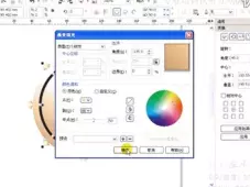cdr x7插画设计cdr折页设计画册设计
