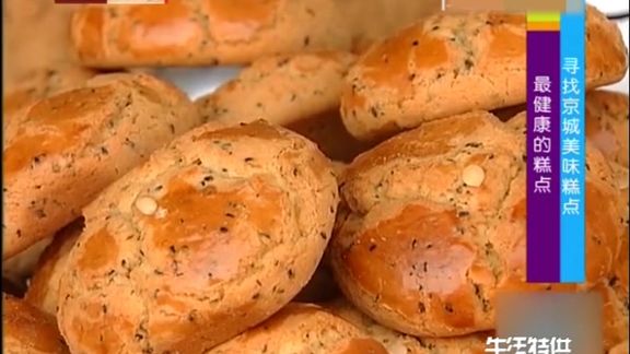 生活特供:寻找北京城的美味糕点,这里的人气山药条有什么秘诀?