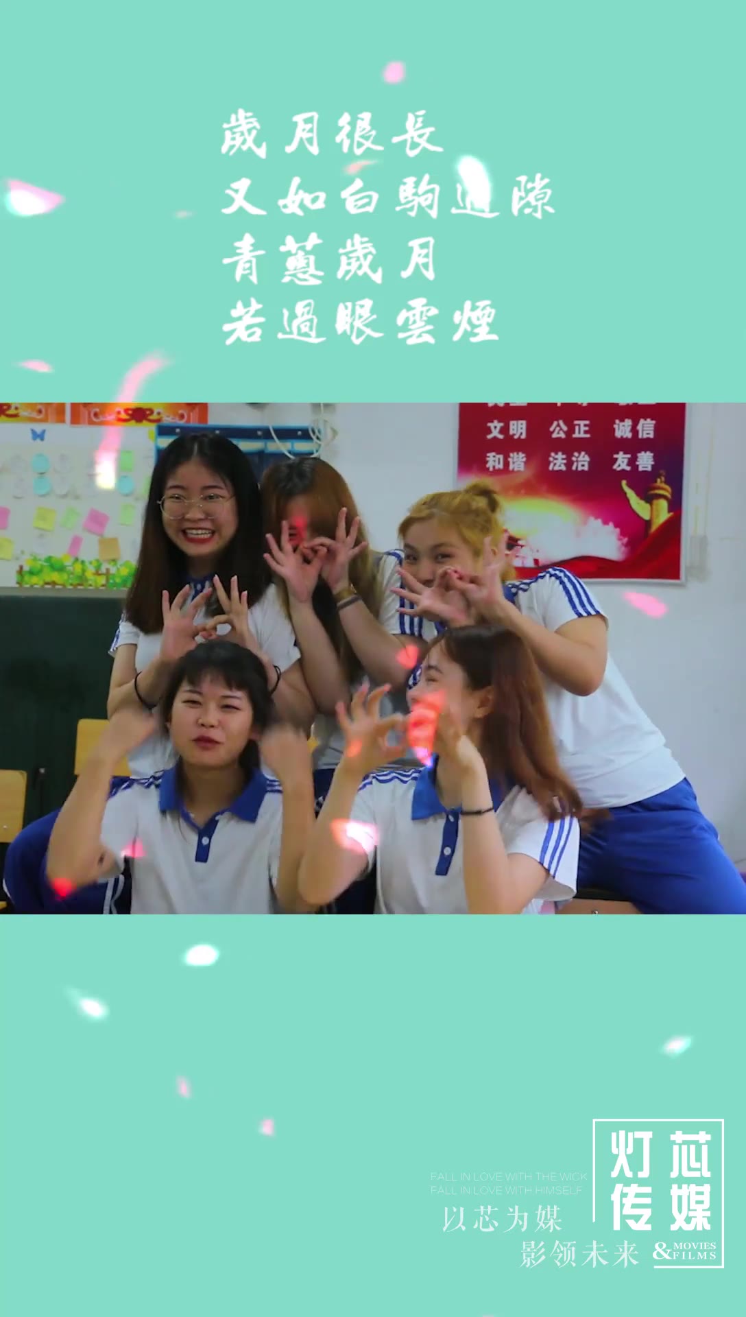 #毕业季#长沙卫生职业技术学院16口腔医学技术班MV