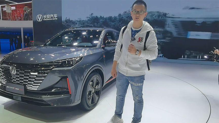 第二代长安CS55 plus 正式亮相
