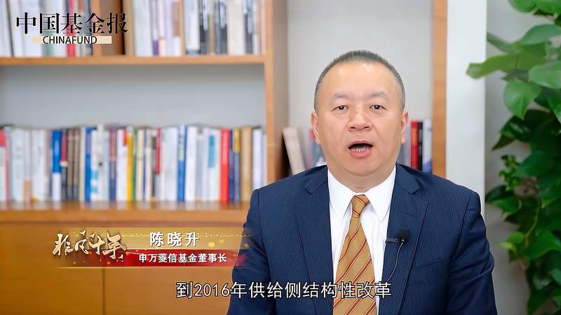 ...陈晓升:紧紧抓住低碳经济、数字经济发展机遇 为新发展格局添砖加瓦