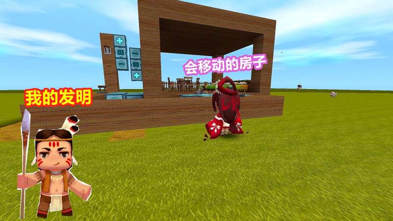 迷你世界:水说是发明家,制造移动的房子,连天空都能去