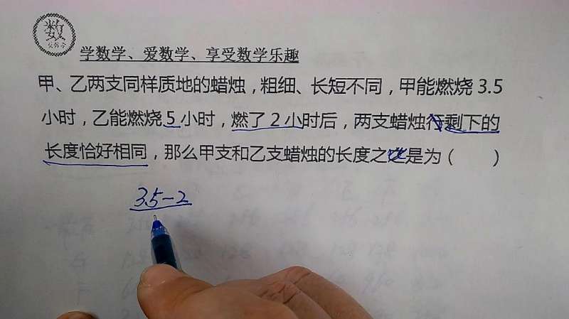 2019小学六年级数学小升初备考每日一练:第8天,应用题工程问题