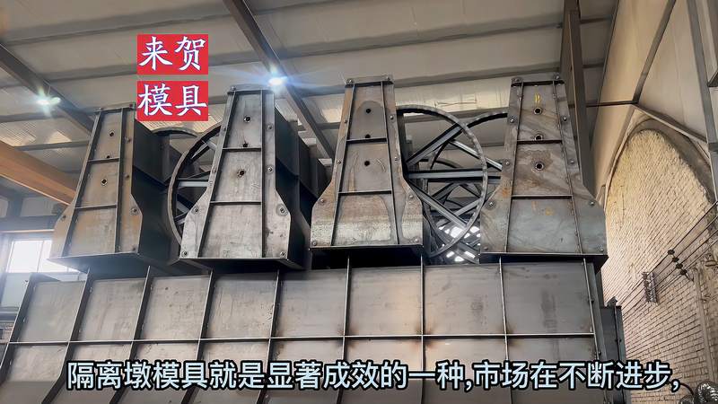 隔离墩模具生产预制件的过程中,脱模环节有多重要?