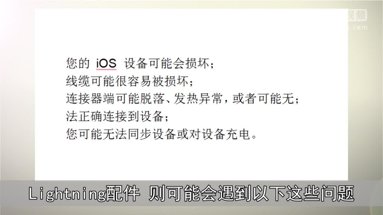 第18期 简单粗暴教你辨别数据线真伪