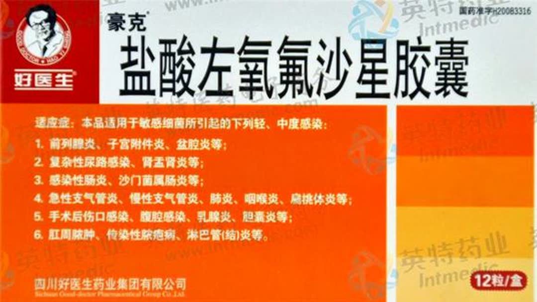 这抗菌消炎药品:使用时会引起低血糖休克、精神类药品不良反应?