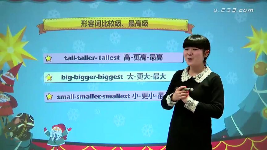 02、人教版PEP六年英语下册第一单元知识讲解 六年级英语来了