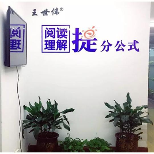 语文阅读公式 