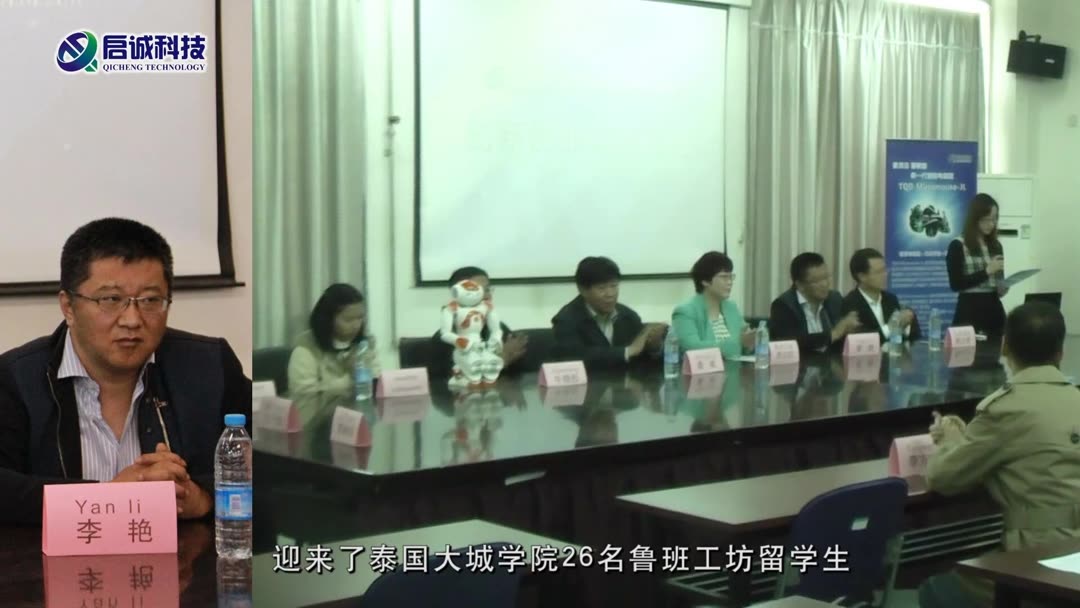 天津启诚伟业科技有限公司 校企合作实践实训基地