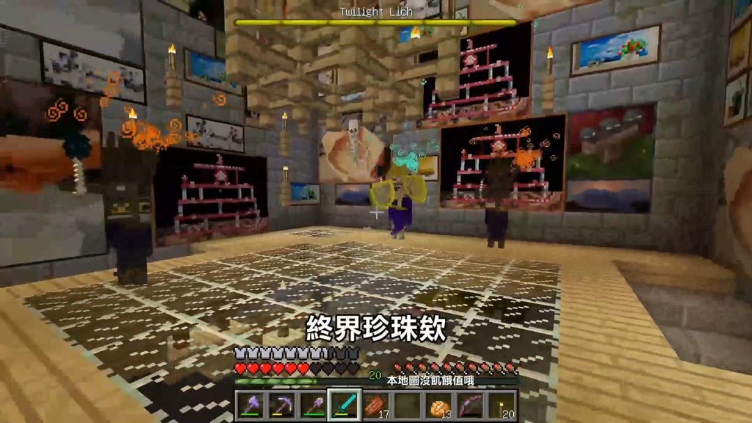 【我的世界】 无敌的巫妖王 我该怎么玩啊!