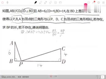 中考基本模型:一线三等角。第三节:一线三等角在直角中证相似