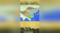 带你看看从古至今中国版图的变化