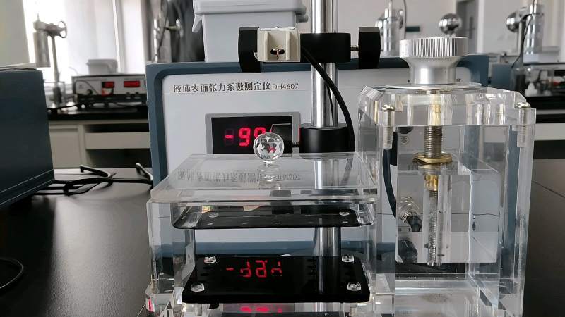 物理实验液体表面张力