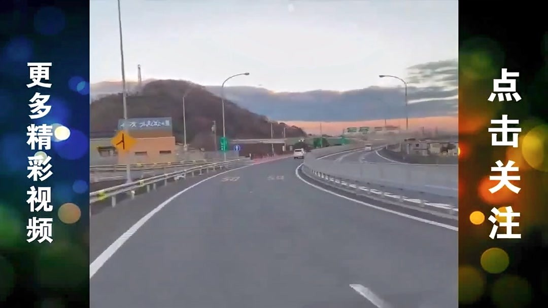 行车记录仪:都说日本的汽车发达,实拍日本的高速公路,看看到底怎么样?