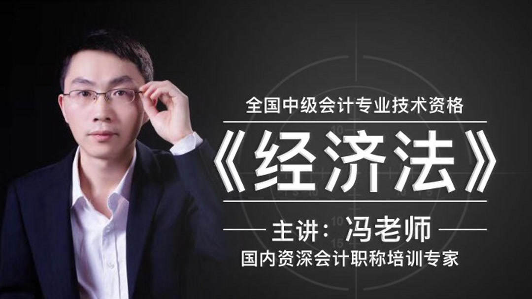 点题班704所得税计算