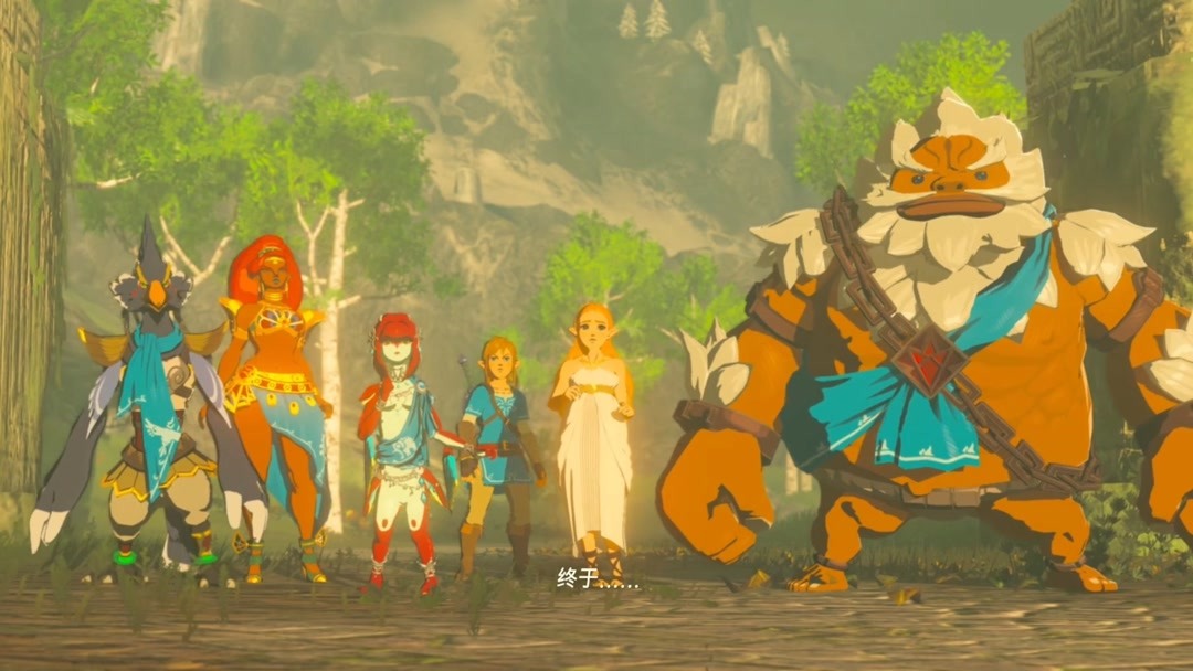 旷野之息24:塞尔达公主太难了!