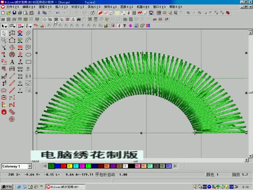 威尔克姆绣花制版视频教程大全-改善绣花质量技巧