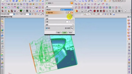 UG模具设计 第41节:插入-修剪(1)修剪体 明辉教育
