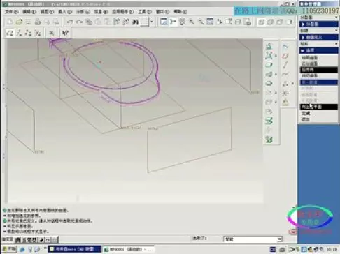 proe在路上分模视频教程 杨老师教程 三维建模Pro-E