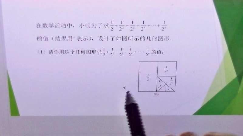 七年级数学,借助几何图形巧计算,这题的解题方法值得学一学
