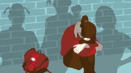 校园暴力很可怕, 保护自己不被欺负, 要学会这几招