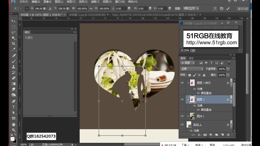 PS教程 贺卡制作 下 图层样式 剪切蒙版 动感模糊 Photoshop
