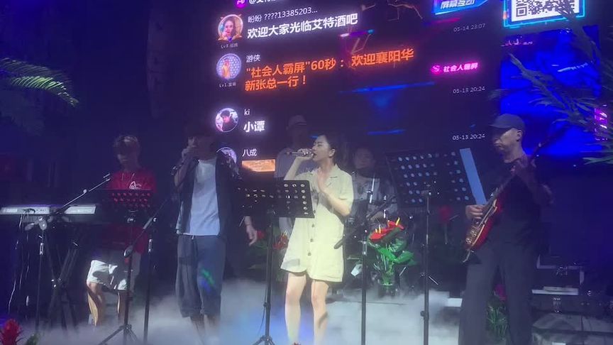 ߦ�龙虾城@艾特#livehouse 与您相约每一个“孤独”的夜!