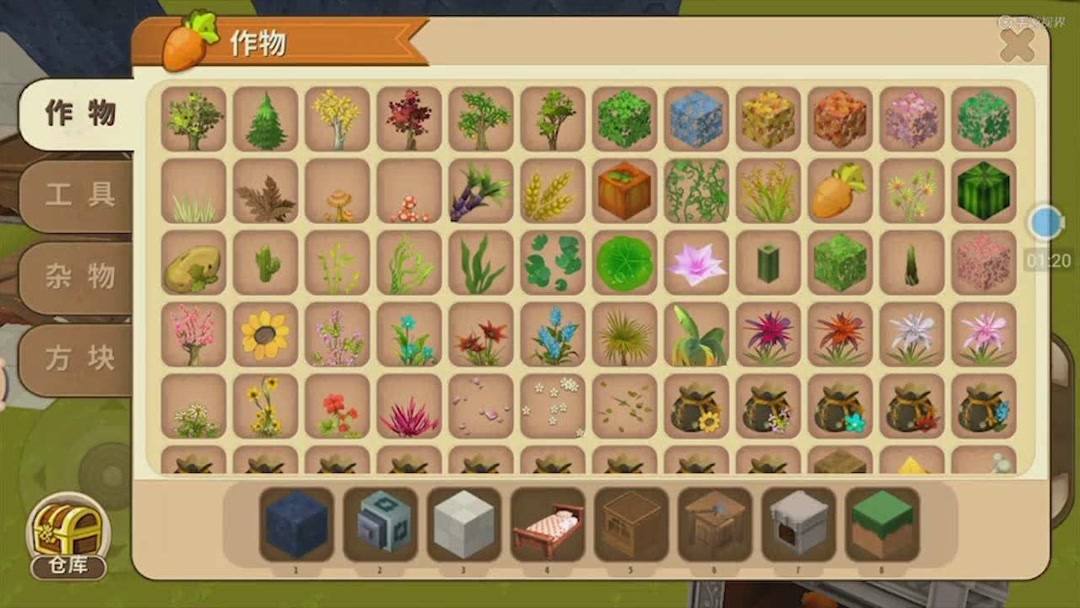 迷你世界可以收起来的房子制作教程