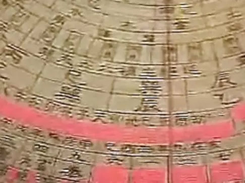01讲 颜仕 阳宅专用罗盘使用说明QQ:554922762_标清
