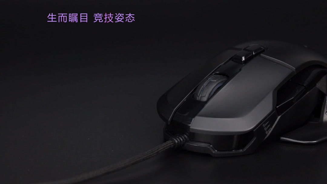 多彩M629电竞鼠标,玩转自定义可拆卸手托!