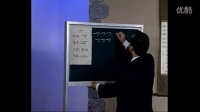 小学生写好铅笔字 小学生硬笔书法教案