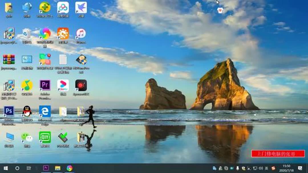 今天接到一个投诉说刚装系统下载软件有垃圾弹窗大家说说怨我吗?