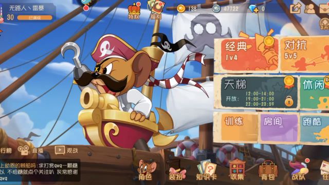 牛仔汤姆第二武器测评新鲜出炉了