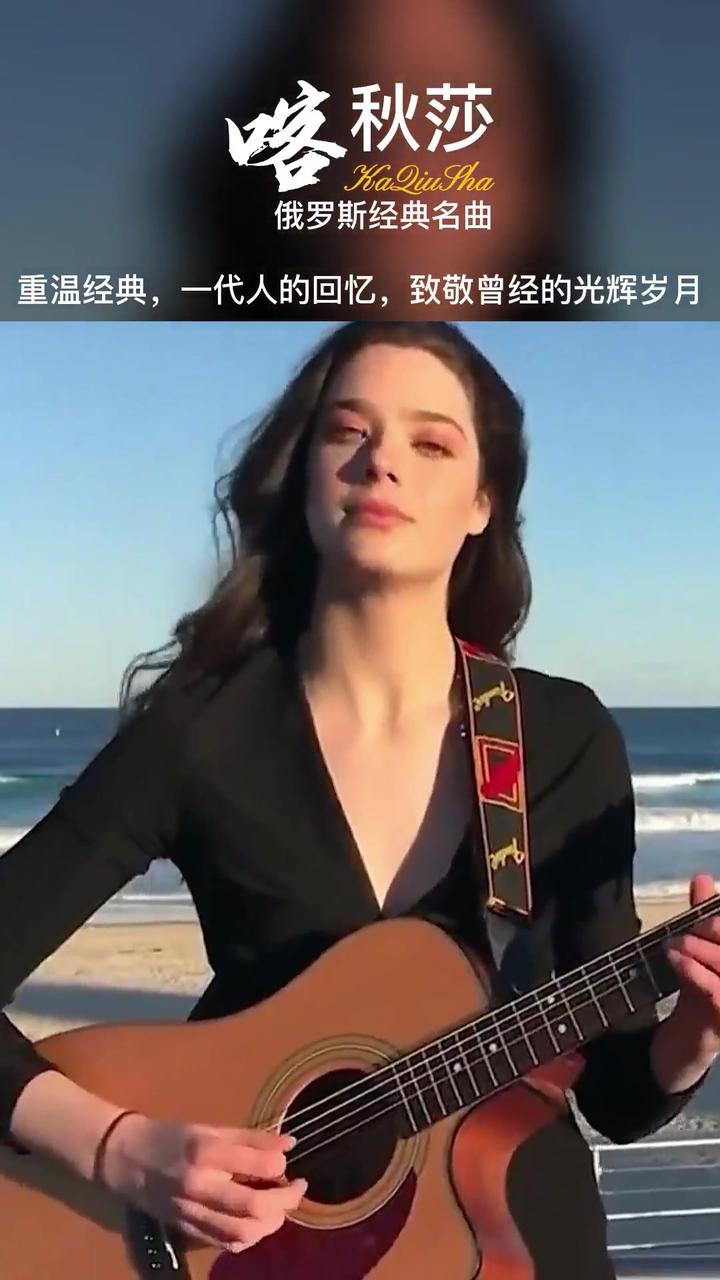 优美的旋律,荡气回肠的音乐,这首歌曲激励着俄罗斯人民的卫国战争,...