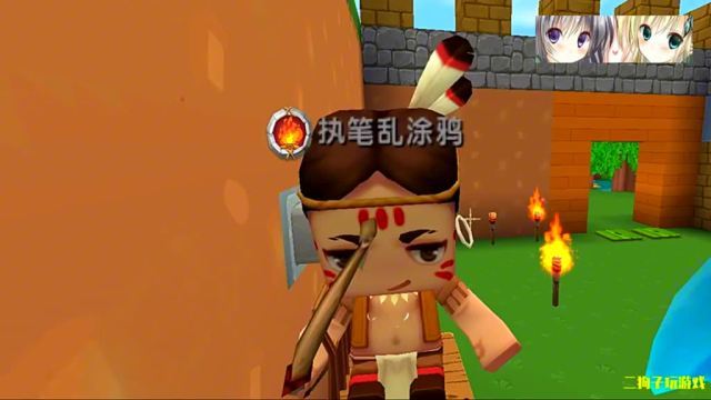 迷你世界426:我和兄弟开战,我城里有陷阱,他城里有怪物