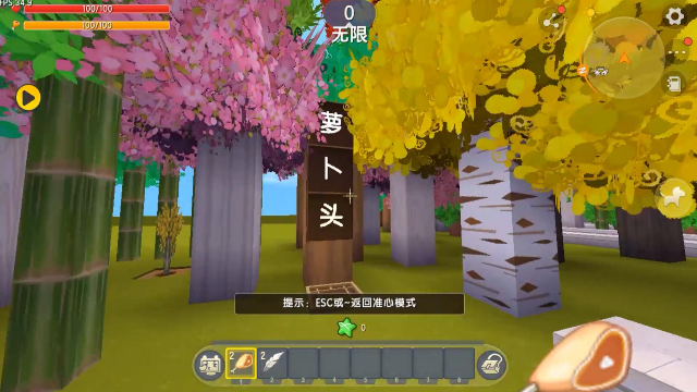 迷你世界:今天玩还原熊出没地图,作者为了做图专门重新看了一遍动画片