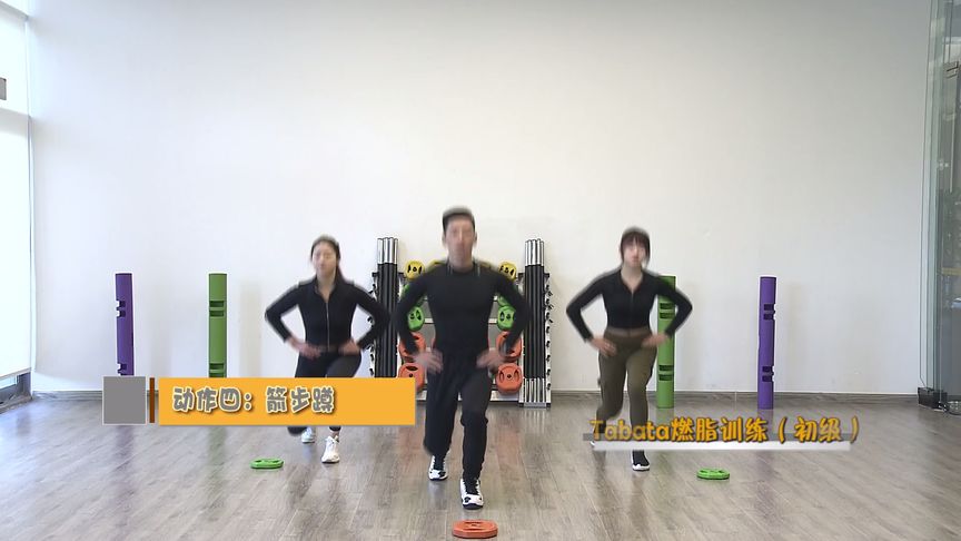 #tabata #燃脂 分享一套适合运动小白的初级TABATA训练动作