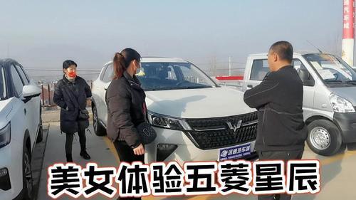 体验五菱星辰,外观时尚漂亮,1.5T动力6.98万起售,这车咋样?
