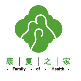康复之家居家养老精品店 
