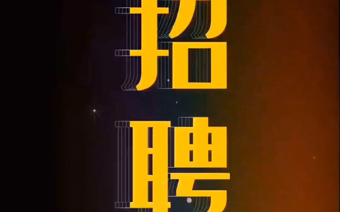 江苏工程职业技术学院2023年毕业生实习+就业海门校区招聘会