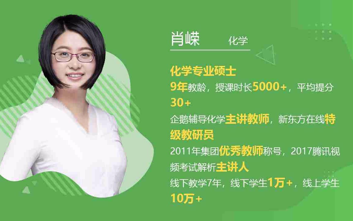 初三化学60 溶质的质量分数