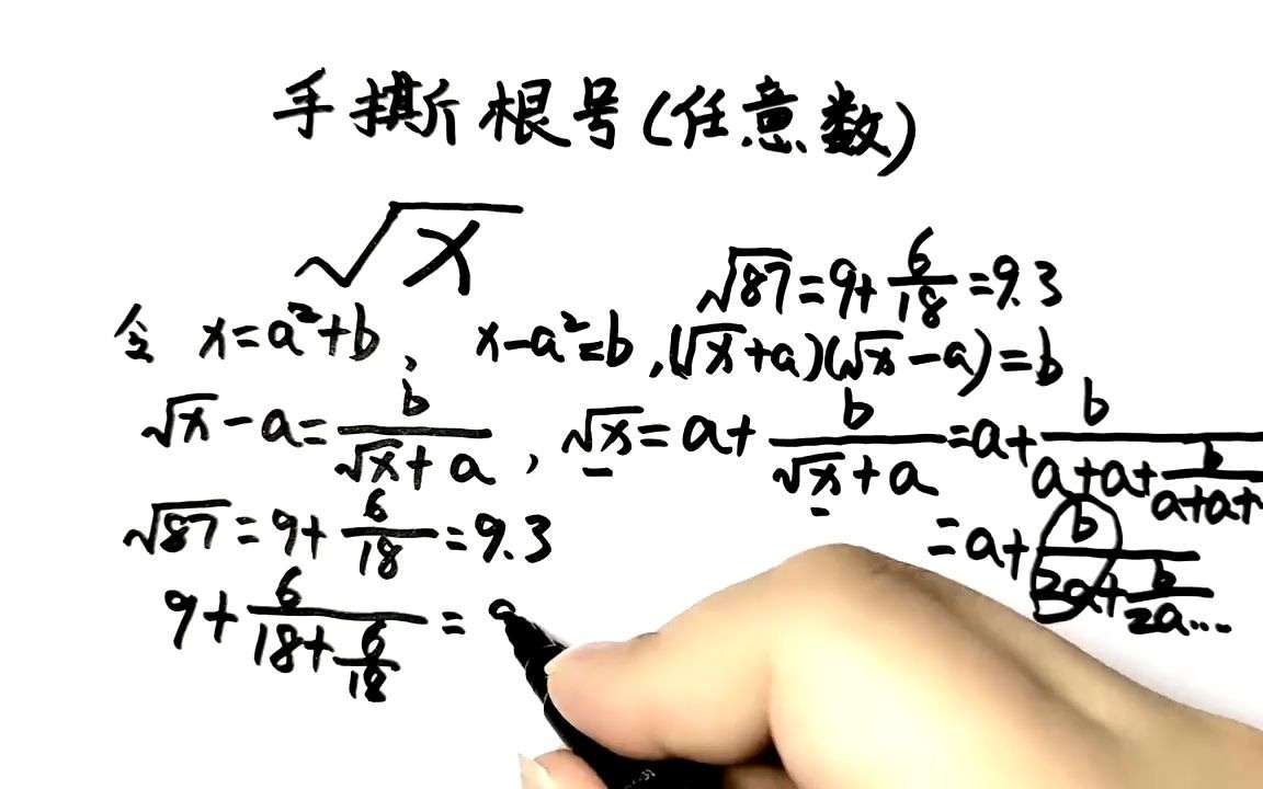 无穷根号叠加,同学们都被虐哭,老师讲方法,原来如此简单