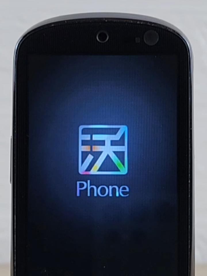 国产手机操作系统“沃PhoneOS”开机动画 #手机 #国产系统 #旧手机...