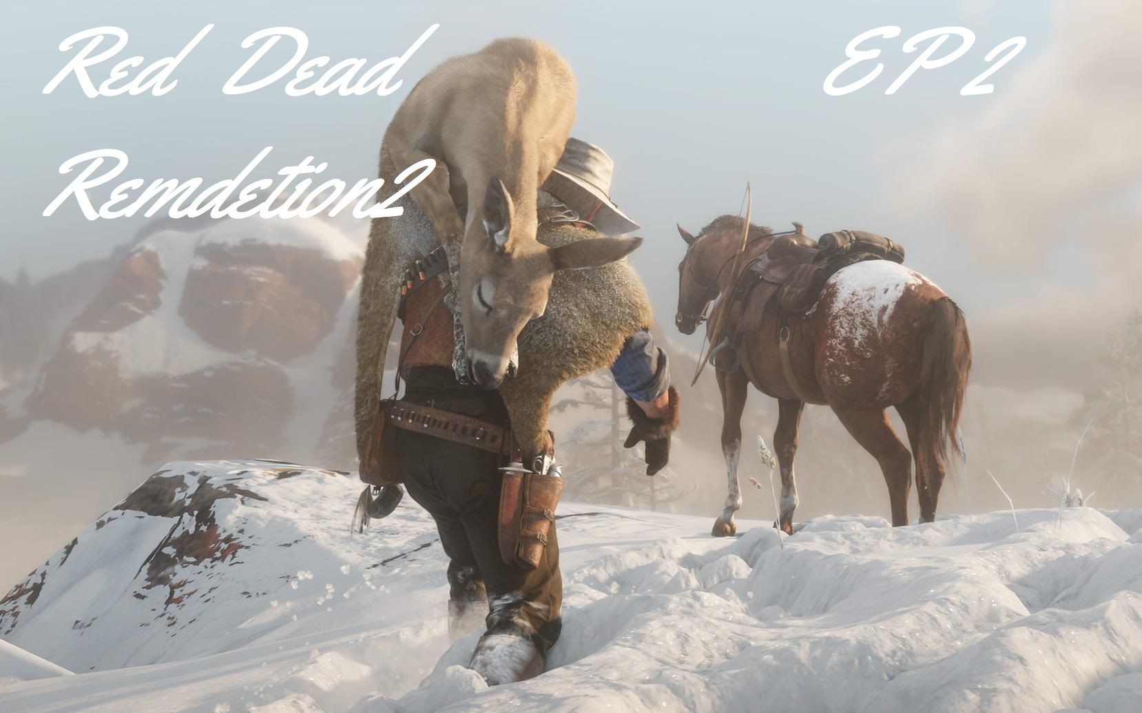 荒野大镖客2 极限画质 60fps Ep 2