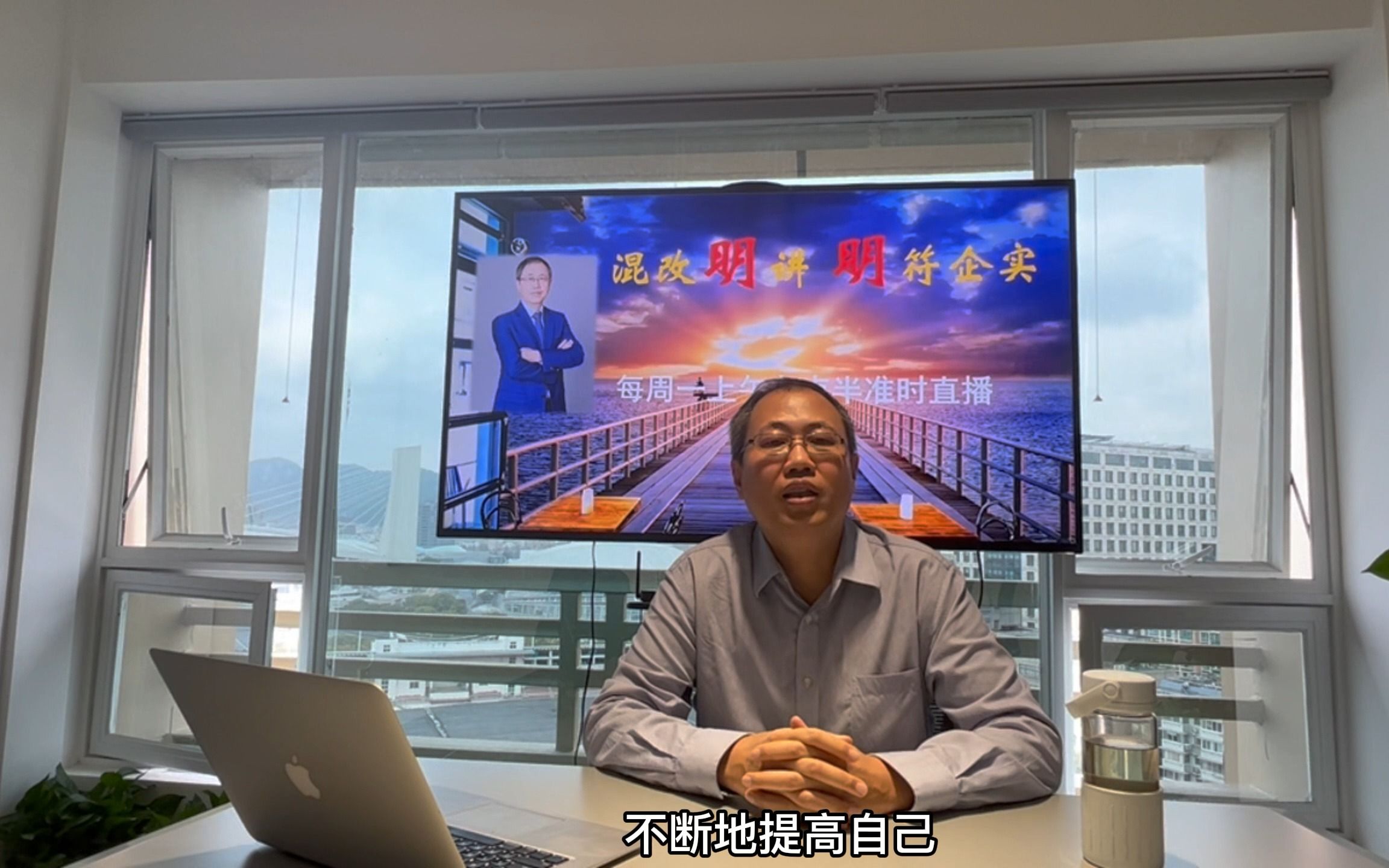 世界一流企业长什么样?16个字需要细细琢磨