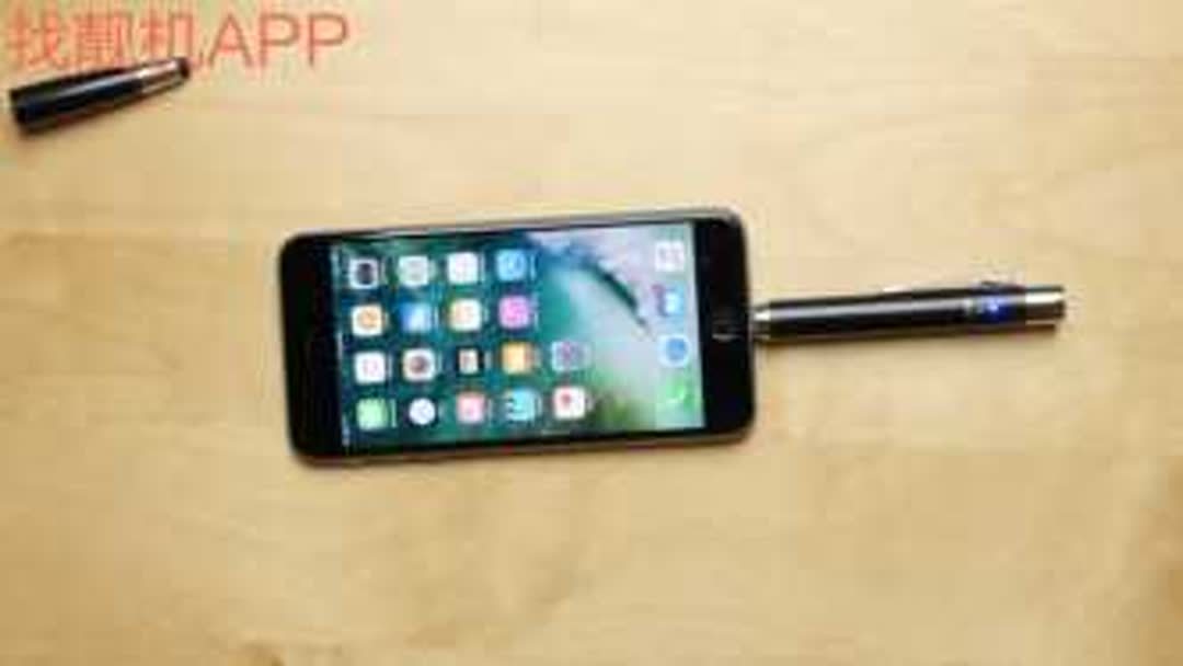 你以为它是一个圆珠笔么 看清楚